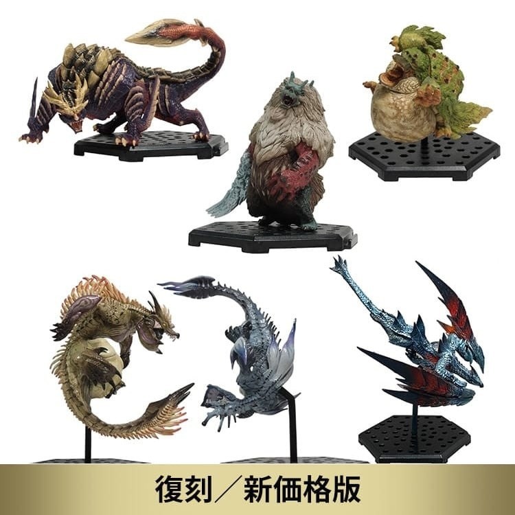 CAPCOM MONSTER HUNTER Capcom Figure Builder Monster Hunter Standard ...