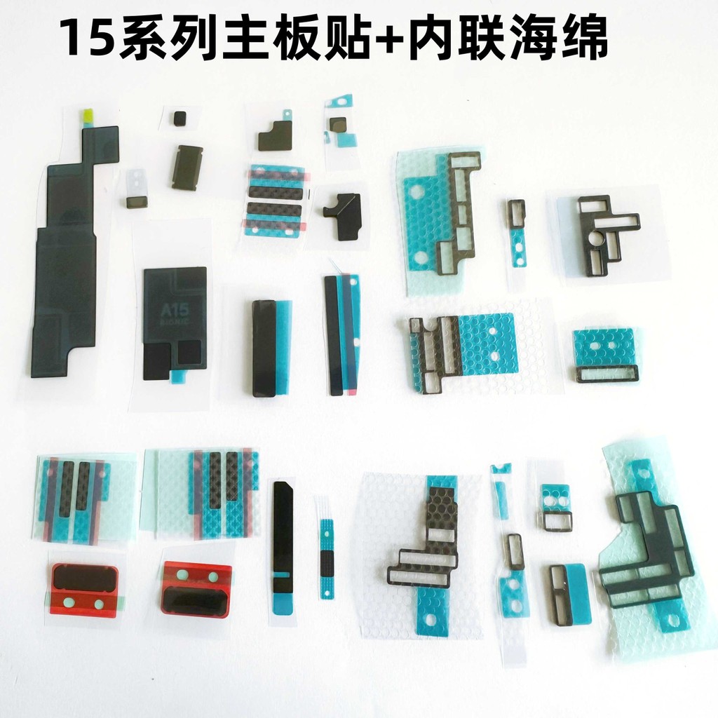 For 15 plus pro max promax Motherboard sticker beauty sticker inline ...
