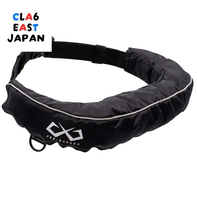 JES-BASARO (ジェスバサロ) Life Jacket Manual Inflatable Waist Fit 3D Cut Design Fishing Adult Kid Men ...
