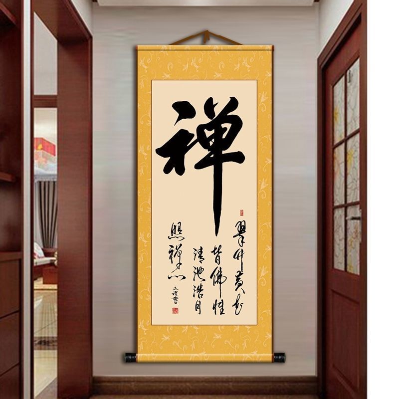 Reluctant to Put Down Taoist Sutra Chinese Calligraphy Study Zen Method ...