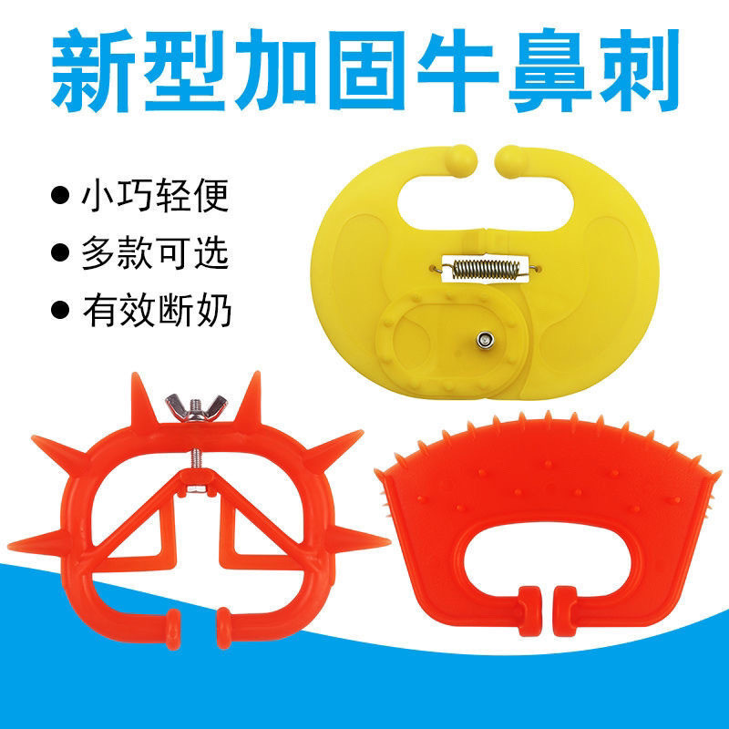 Calf Calf Weaner Calf Weaner Calf Weaner Calf Weaner Calf Nose Ring ...