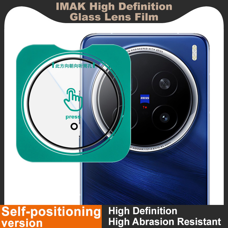 Original Imak HD Tempered Glass Camera Lens Film Vivo X200 Pro Mini / X200 5G Lens Protector ...