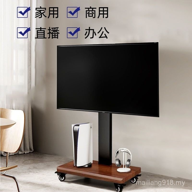 Tv Floor Stand Horizontal Vertical Screen Rotating Live Projection ...