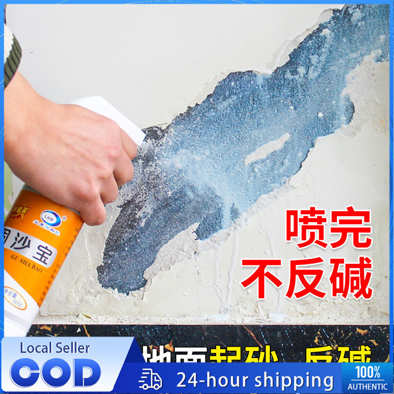 Alkali-Proof Sand Fixing Agent Sand Curing Wall Fastening cement sand ...