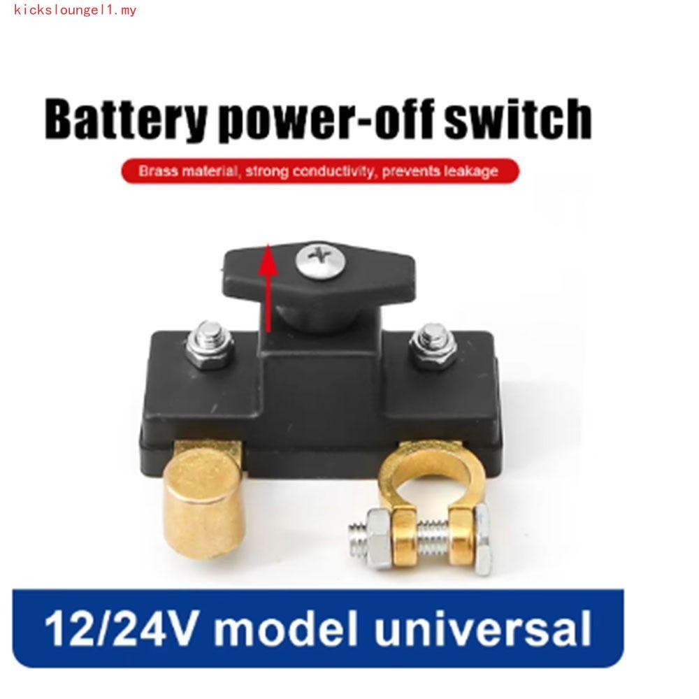 KICKSLOUNGEL Car Battery Cut Off Switch, Disconnect Isolator 12V/24V Power Cutoff Switch, Switch ...