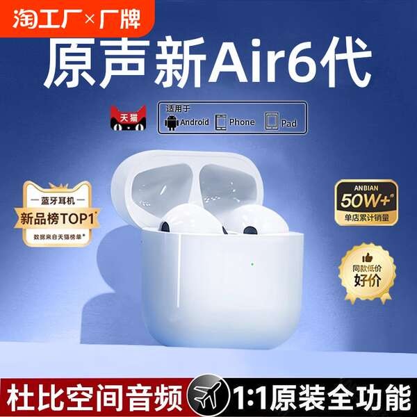 earpod bluetooth earbuds Generasi Keenam Rasmi] Pembatalan Bunyi Tanpa ...