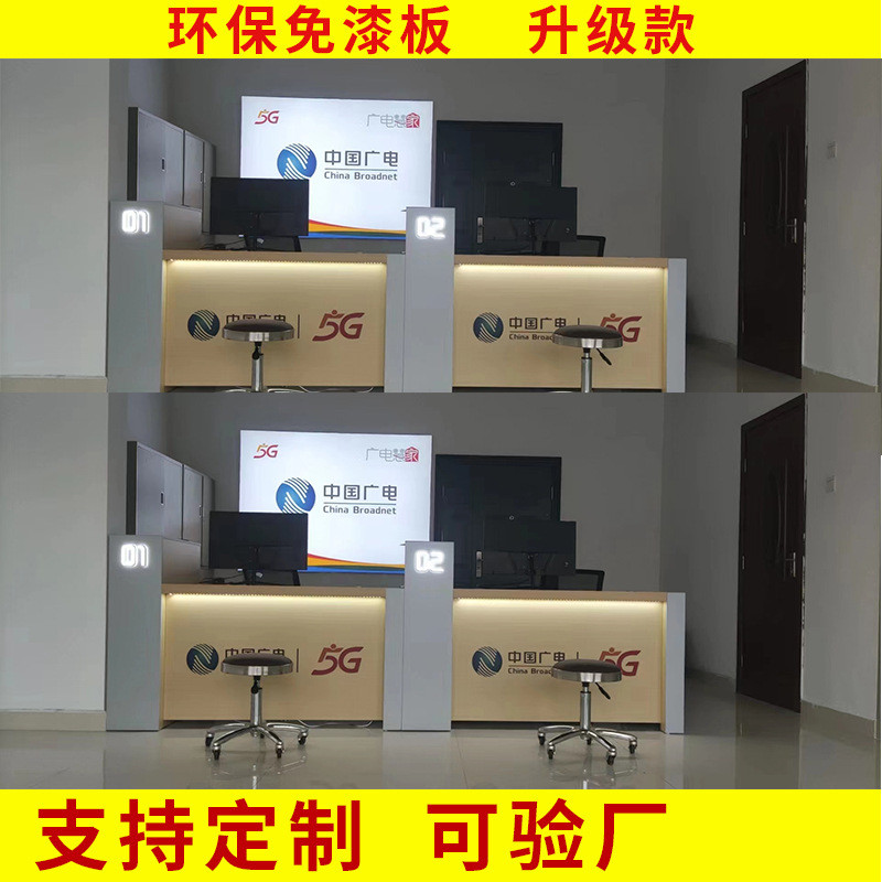 Meja Penerimaan Perniagaan Dewan Perniagaan Radio dan Televisyen Mobile ...