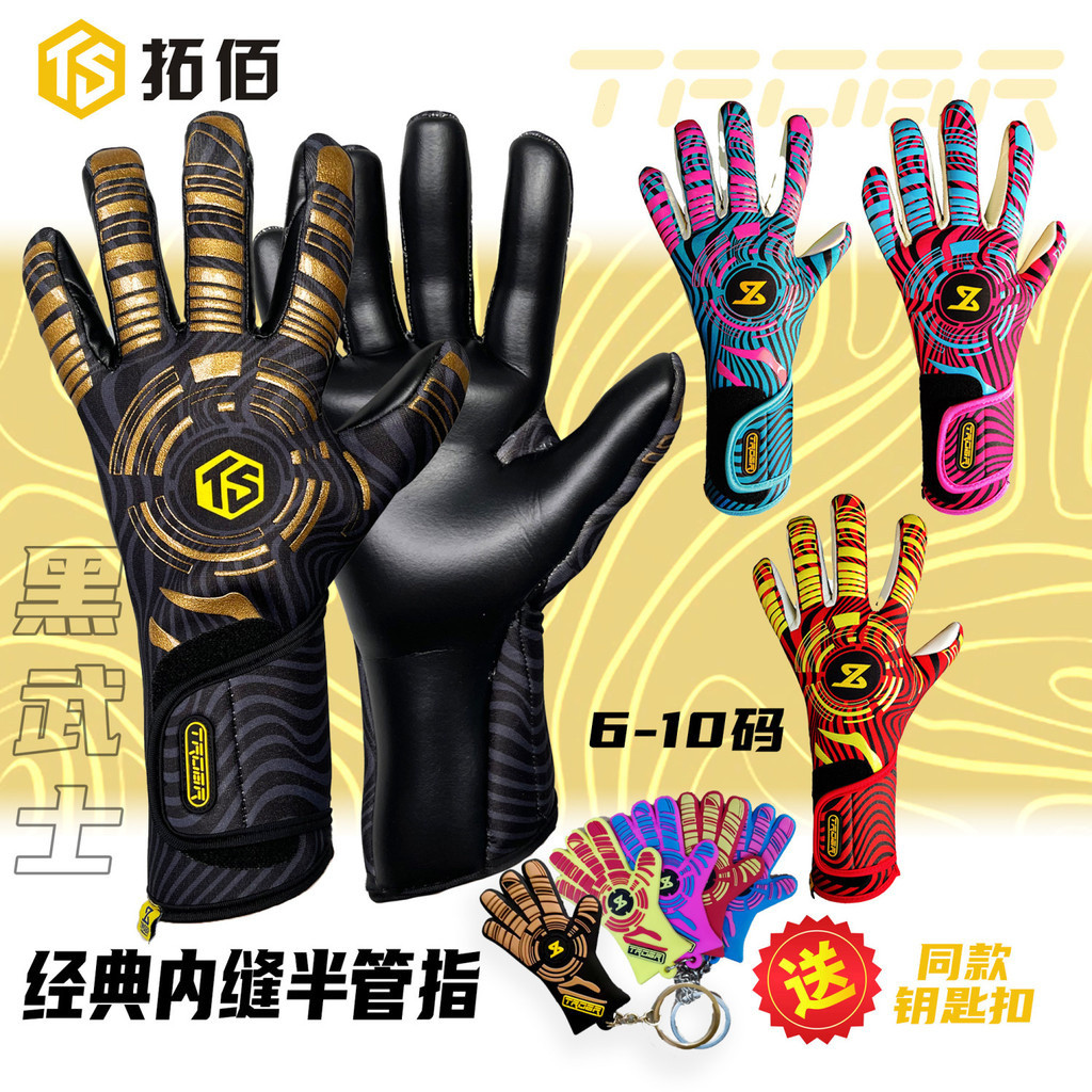 Tuobai New4Color Match Level Inner Seam Half Tube Finger Natural Latex ...