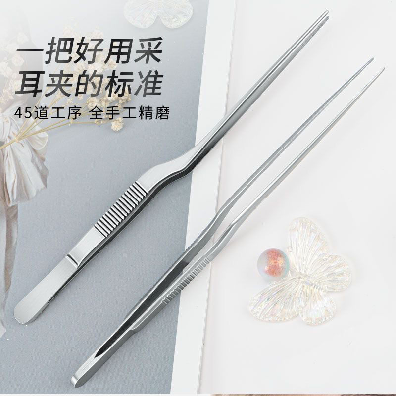 Ear Picking Ear Tweezers Ear Picking Dedicated Ear Mirror Clip with ...