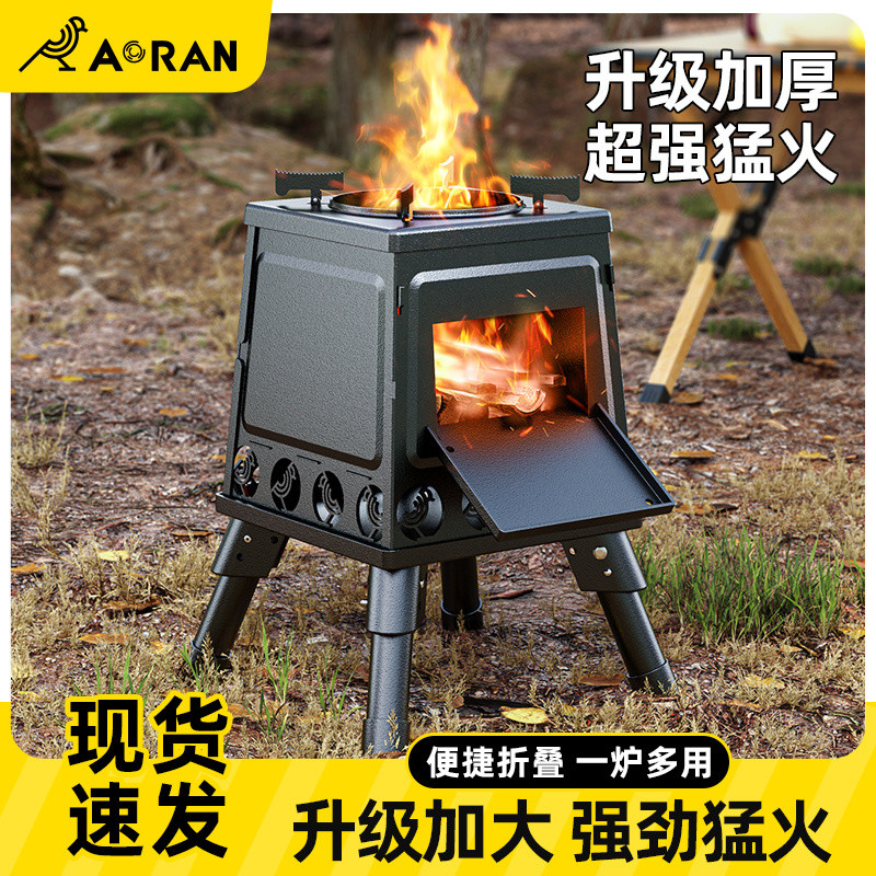 Full Set Wood Stove Outdoor Portable Stove Field Camping Cookware ...