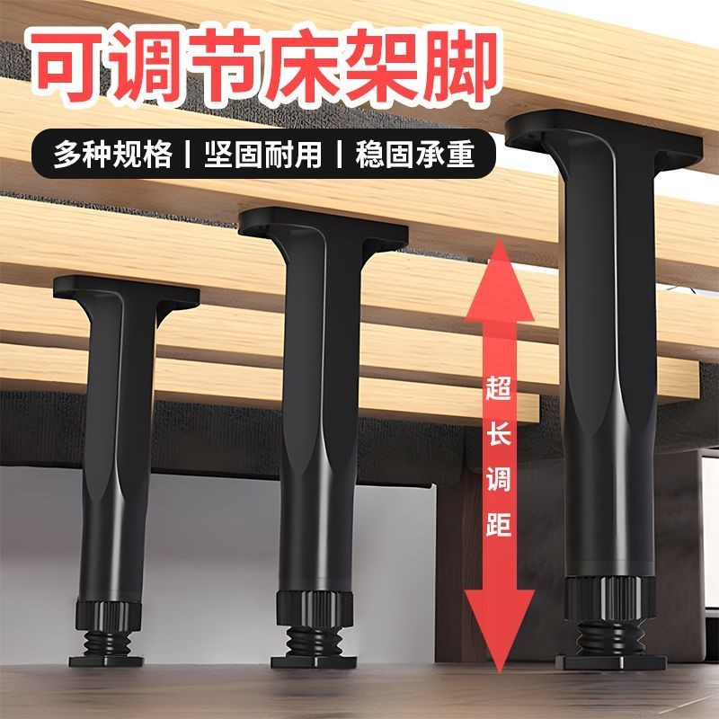 Bed Board Support Frame Bed Leg Bed Wooden Frame Foot Bed Bottom Load ...