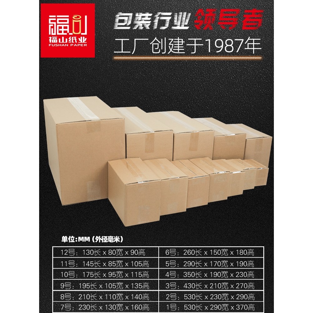 [No. 7 beg kadbod keseluruhan] kadbod bergelombang tiga lapisan lima ...