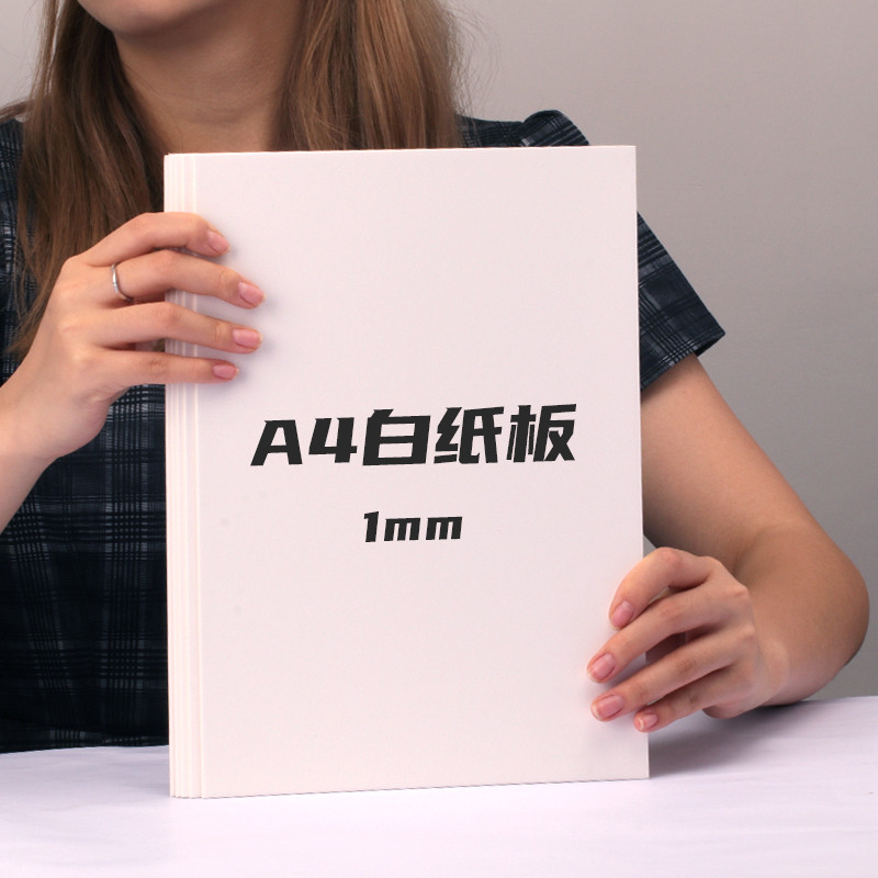 Kadbod A4 A3 Pad A2 Tebal 1.2mm 2.4mm Kadbod Putih Hitam Kraft ...