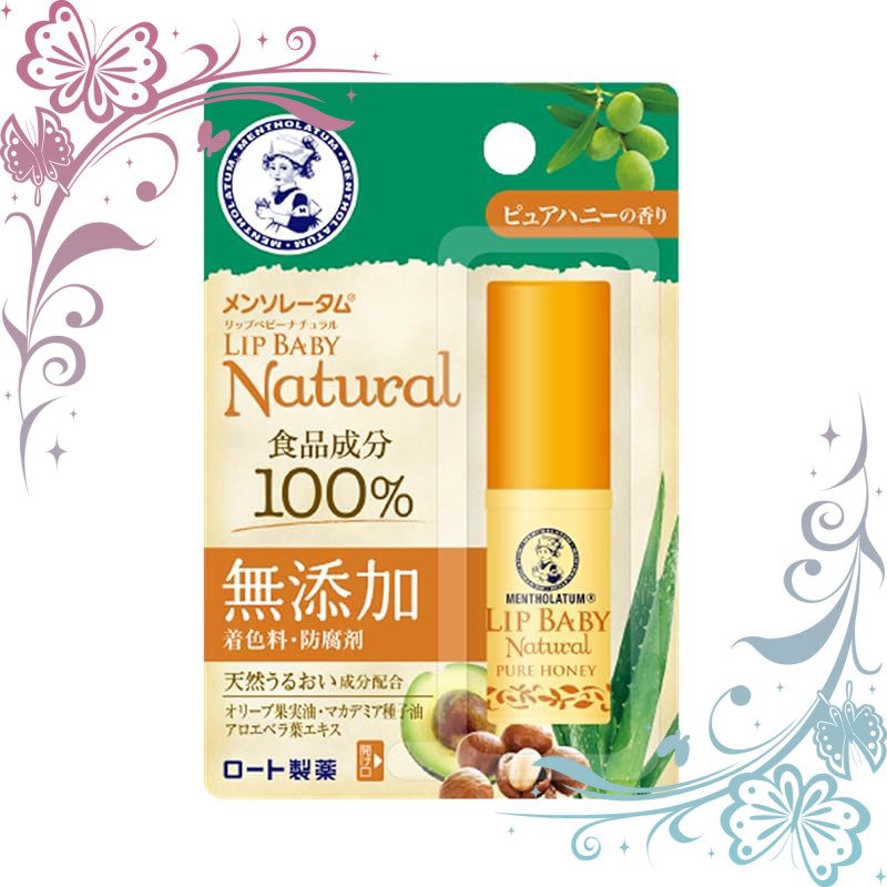 Mentholatum Lip Baby Natural Pure Honey 4g x 3 Set with Ultra Moisture ...