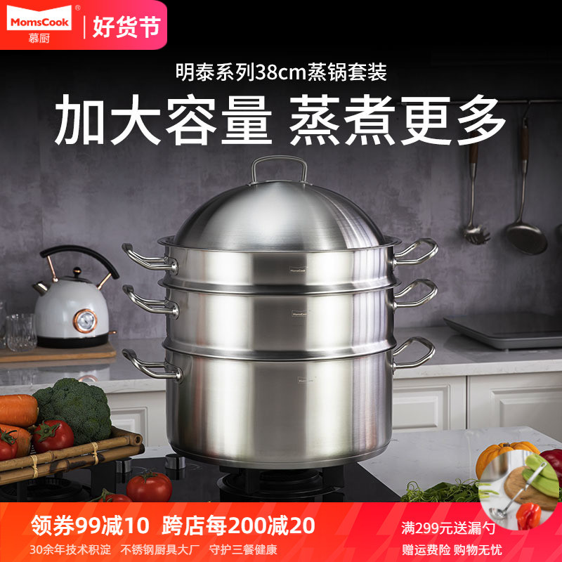 Pengukus Komer Lebih Besar 304 Keluli Tahan Karat Isi Rumah Tebal ...