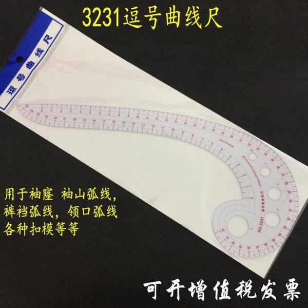 🔥 HOTSELLING 🔥 garment making curve cutting and sewing tool ...