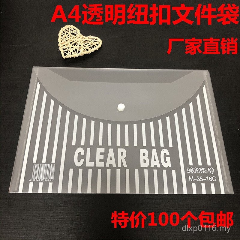 File Bag Thickened Snap Button New Information Bag Horizontal Snap ...