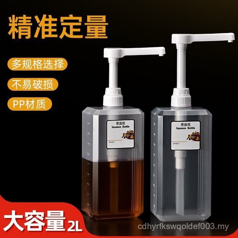 Botol Plastik Pendispensan Jenis Akhbar Kapasiti Besar untuk Sirap ...