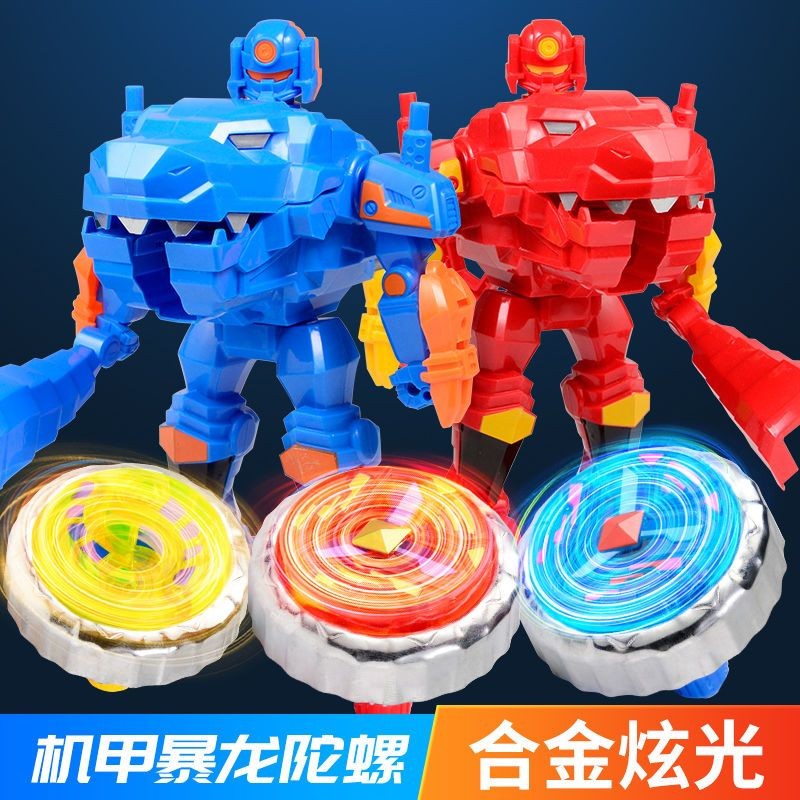 机甲战陀儿童机器人陀螺玩具发光旋转发射器对战斗盘男女孩子Mech War Torpedo Children's Robot Gyro Toy ...