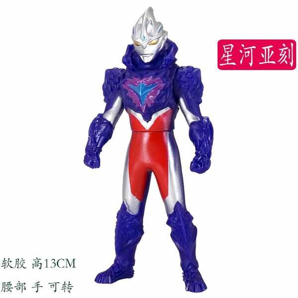 ultraman z ultraman toy lego ultraman Yake Galaxy Armored Soft Rubber ...