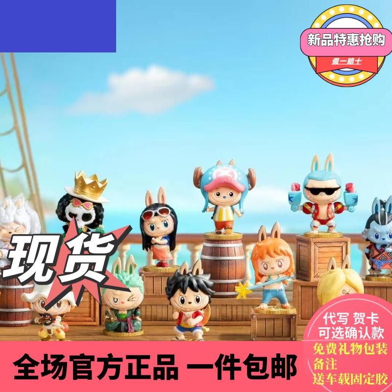 [Genuine Guarantee] LABUBU One Piece Series Figure Mystery Box LABUBU ...