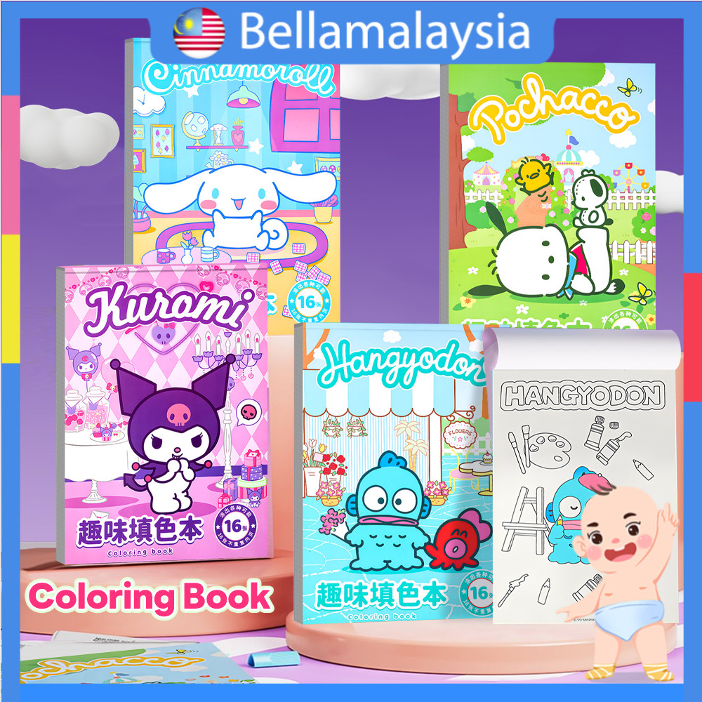 Bella Coloring Book Characters Kids Activity Painting Book High ...