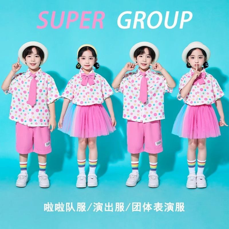 4.14 Performance Costume Class Uniform Shirt Primary School Students ...