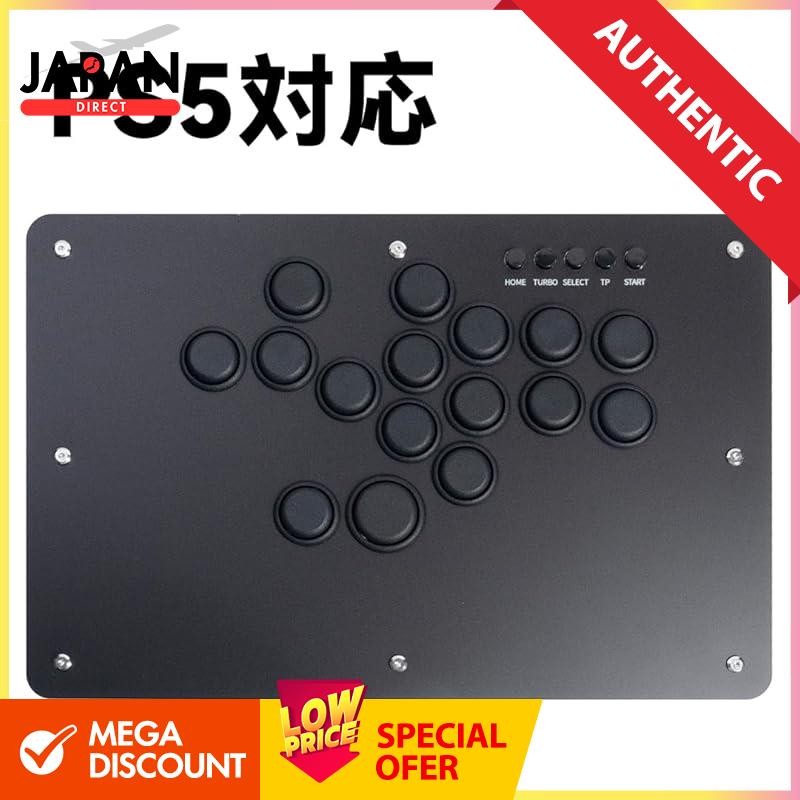 TIKITAKA FTG Deluxe D16B-PS5 PS5 Plug and Play Deluxe series Quiet ...