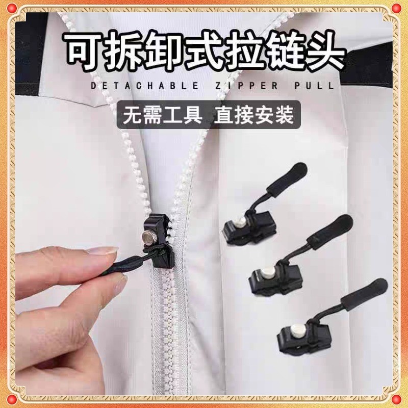 Universal Zipper Repair Kit Removable For Jacket Luggage Bag ...