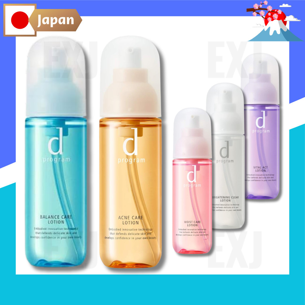 SHISEIDO d program lotion series 125mL / Sensitive Skin / Moisturizer / Skin Roughness ...