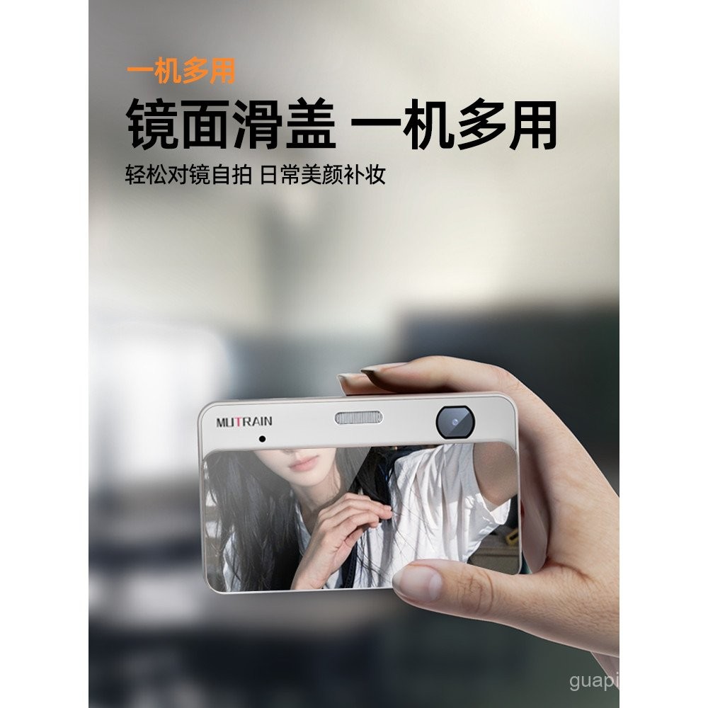 Mutrain Mutrain Digital Pocket Camera Student Party ccd HD Travel ...