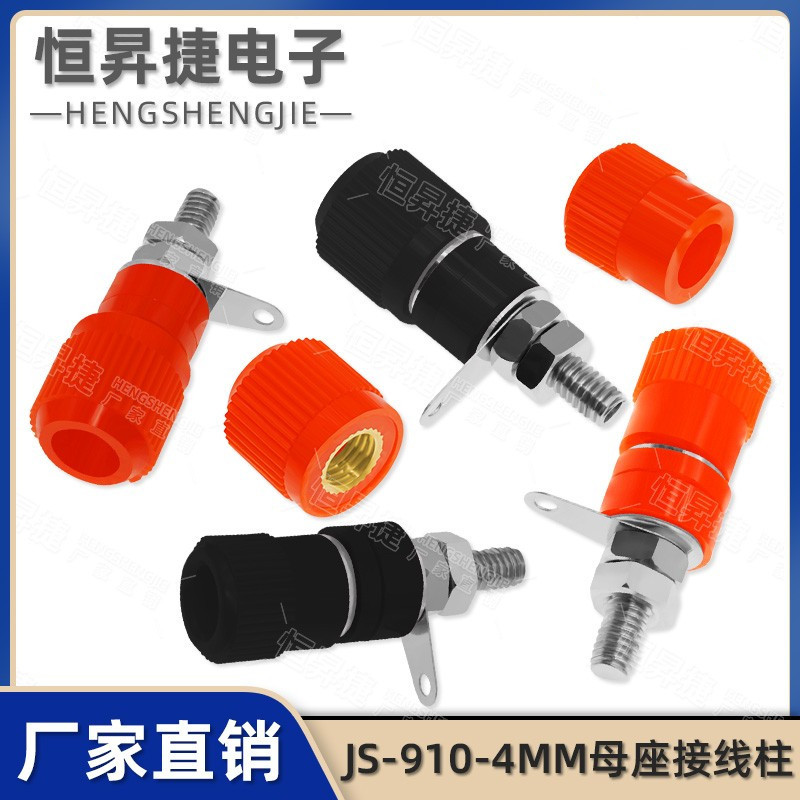 JS-910B Terminal Block Banana Socket Electric Welding Machine Terminal Block M4 JS919 Terminal ...