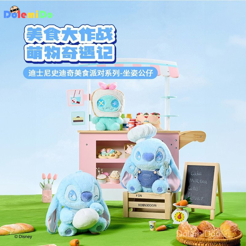 New Famous Product Disney Stitch Gourmet Party Series Chef Sitting Doll ...