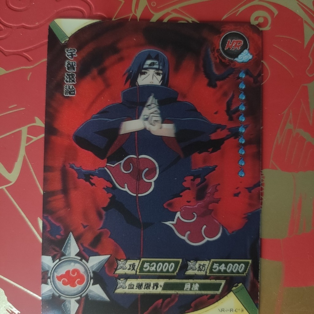Naruto 3d Card Three Giant Itachi Feidara Akai Sasuke | Shopee Malaysia