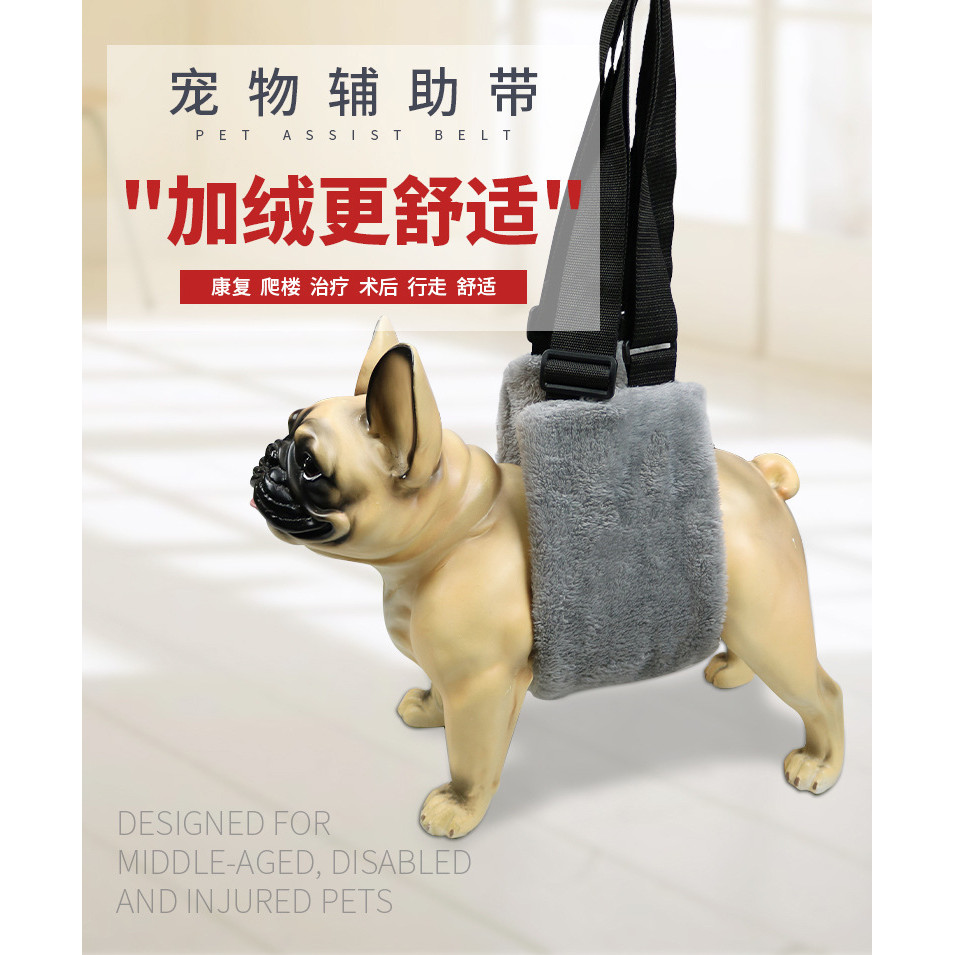 [Tailtalk] Pet Elderly Dog Auxiliary Belt Disabled Elderly Disease Weak Dog Auxiliary Belt Off ...