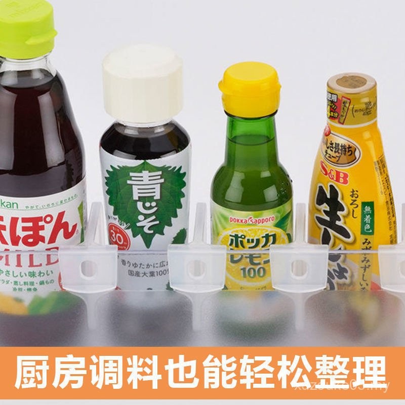 Refrigerator Partition Partition Retractable Horizontal Vertical Free ...