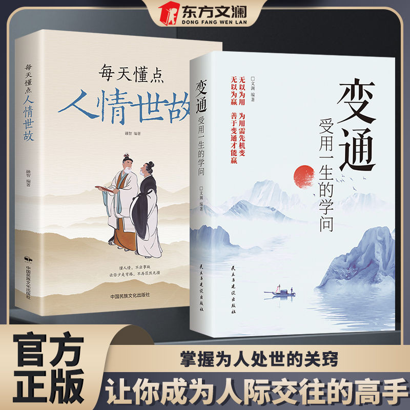 [9680 people praise] A lifelong knowledge, human relationship [9680 ...