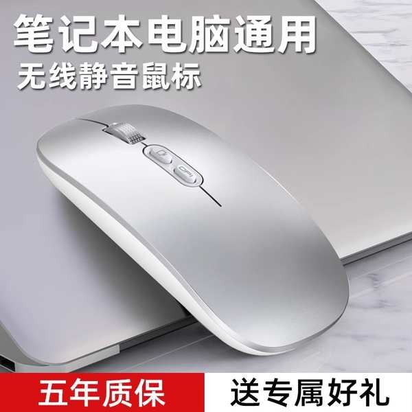wireless mouse gaming mouse Pejabat Komputer Riba Boleh Dicas Semula ...