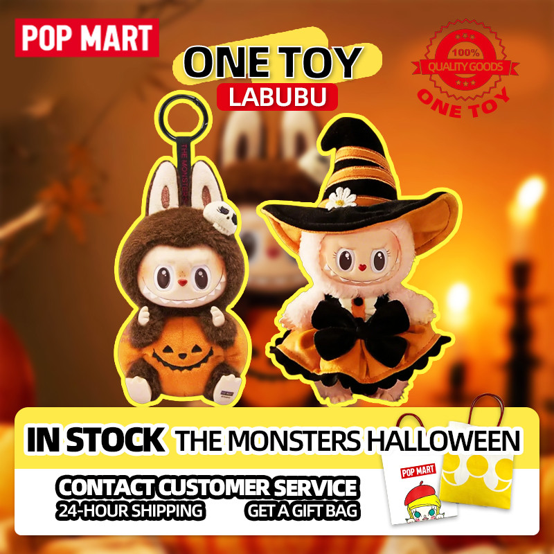 POPMART Bubble Mart Mokoko Sweetheart Halloween Monster Carnival Series ...