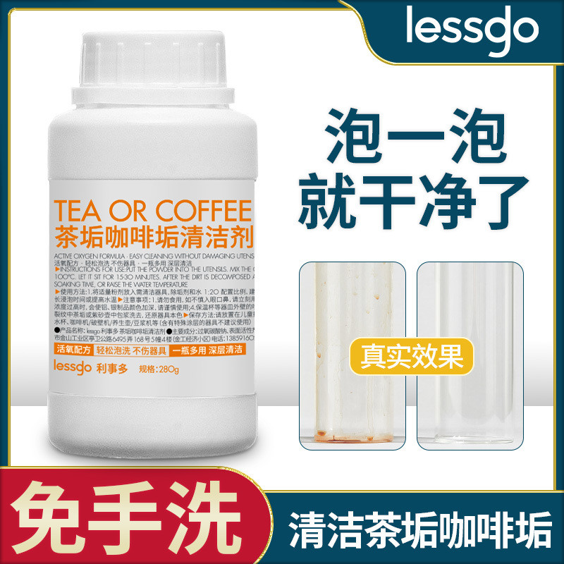 Tea Scale Cleaner Remove Tea Scale Coffee Scale No Scrub Tea Set Cup ...