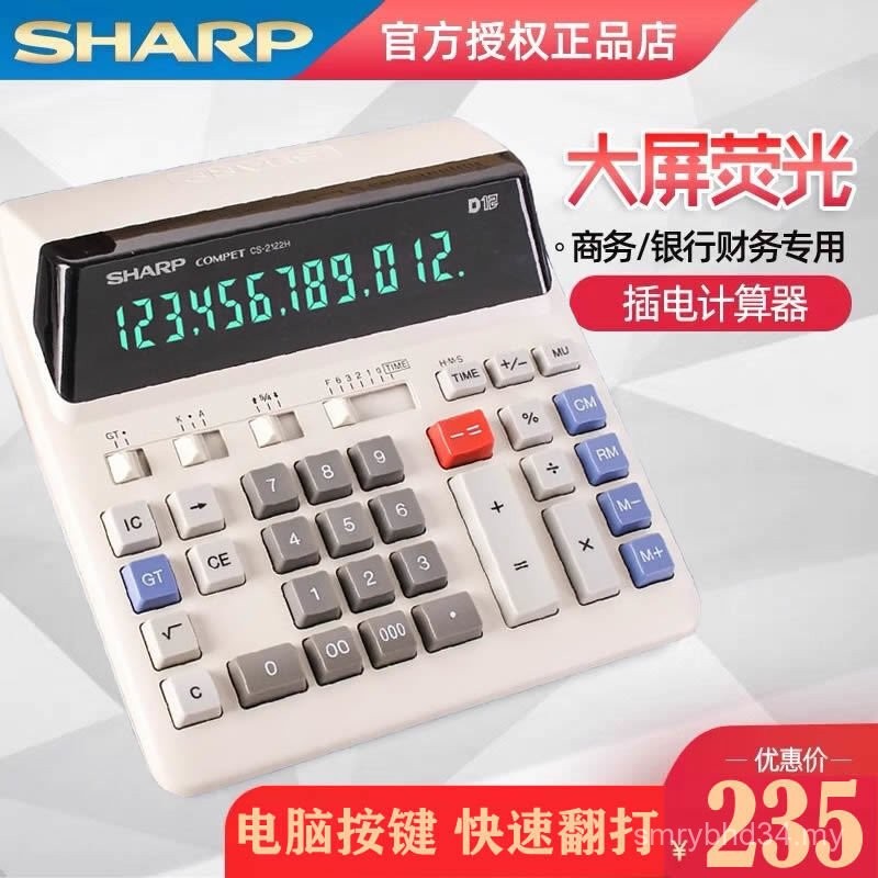 Sharp CS-2122H Bank Financial Accounting Office Calculator Computer Big Button LCD Fluorescent ...