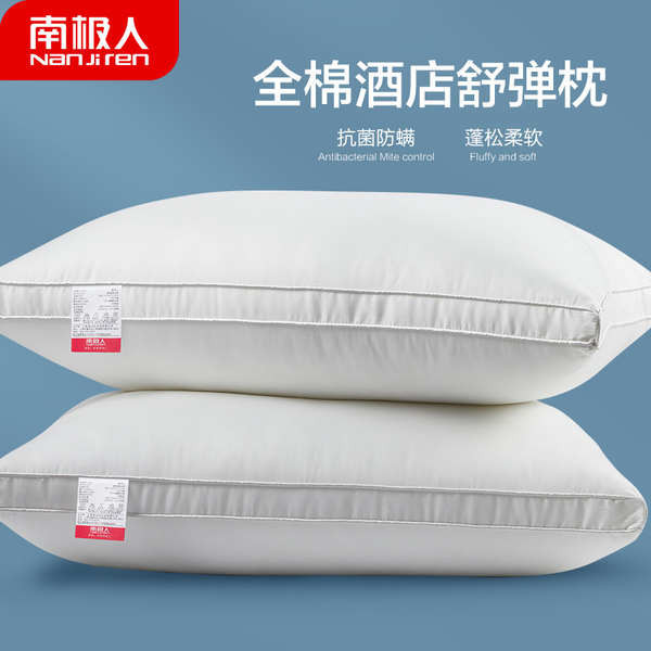 bantal peluk bantal kereta Bantal baldu bulu kapas bantal teras rumah ...