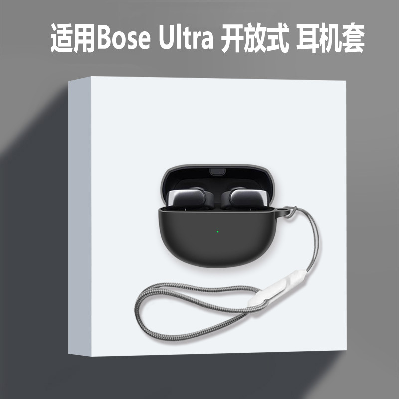 【Stock Ready】Color Silicone Earphone Soft Cases for Bose Ultra Open ...