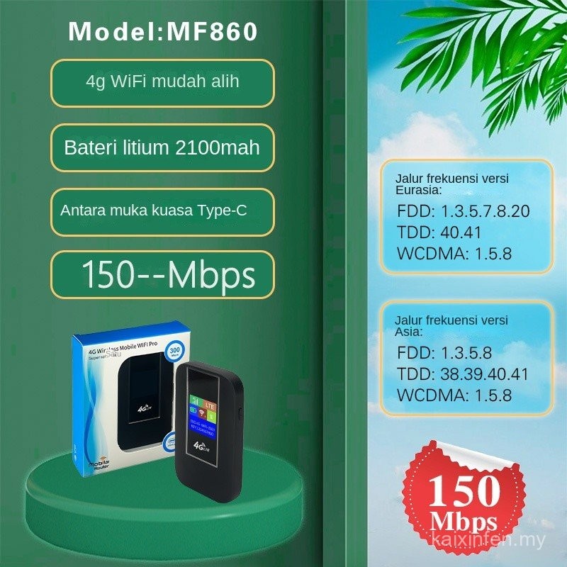 Modem Unlimited WiFi SIM Card Router LTE Modem 150mbps Wireless Router ...