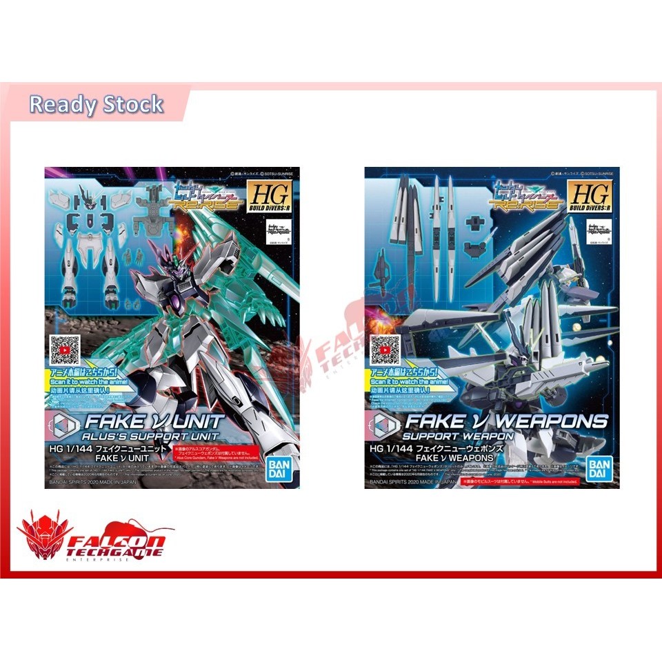 Bandai HGBD:R 1/144 Fake v Unit & Fake v Weapon Set | Shopee Malaysia