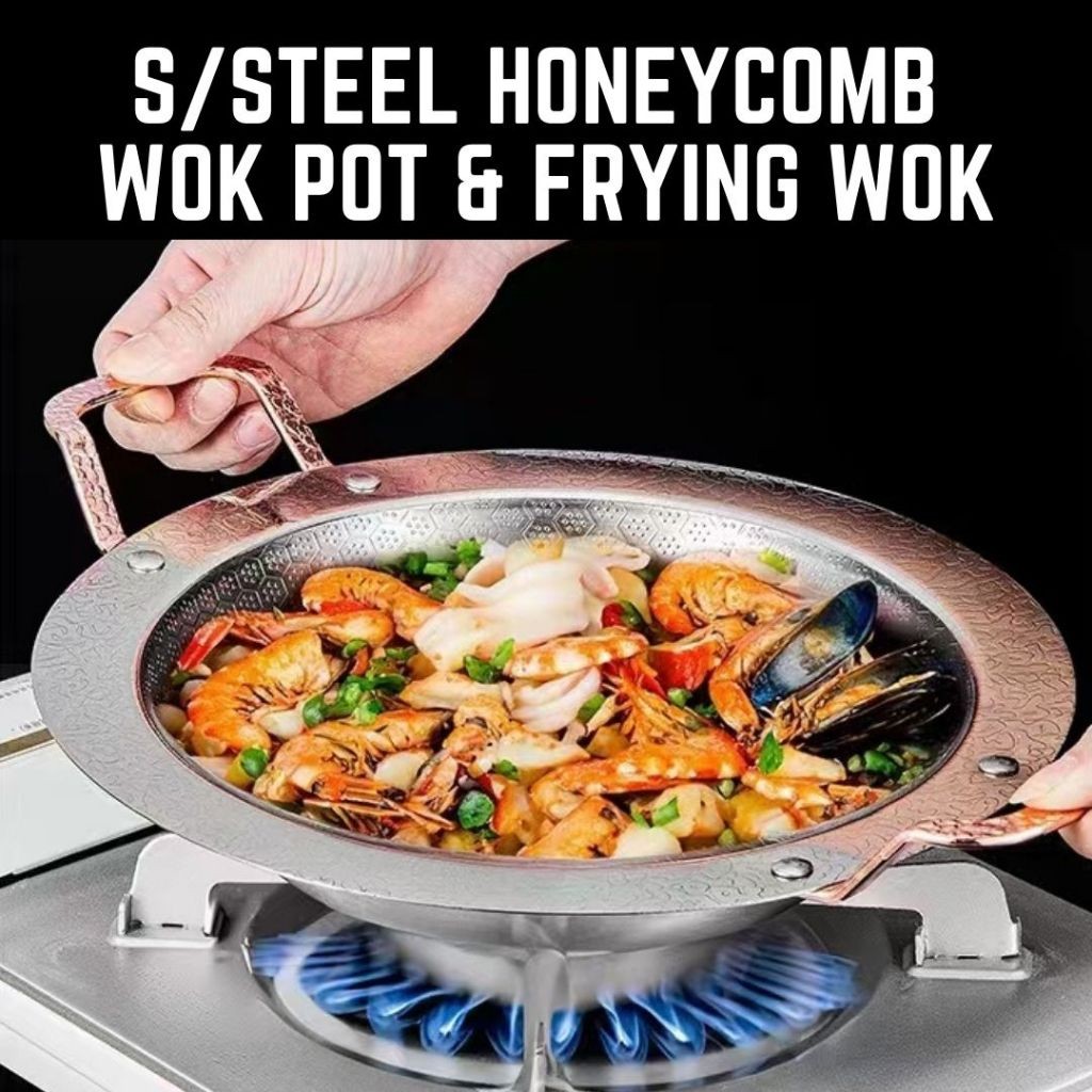 Stainless Steel Honeycomb Steamboat Wok Pot & Frying Wok (24cm,30cm ...
