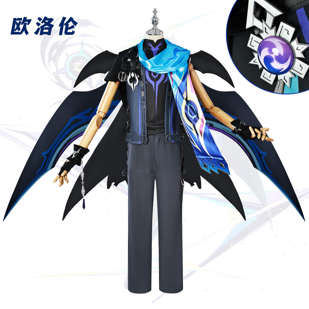 Genshin Impact COS server Ororon Male bat suit cosplay anime game ...