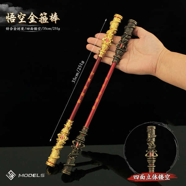 black myth black myth wukong wukong black myth Spot Black Myth Wukong ...