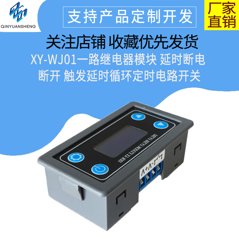 [Large Quantity Price Excellent] 1-Circuit All-Circuit Relay Module ...