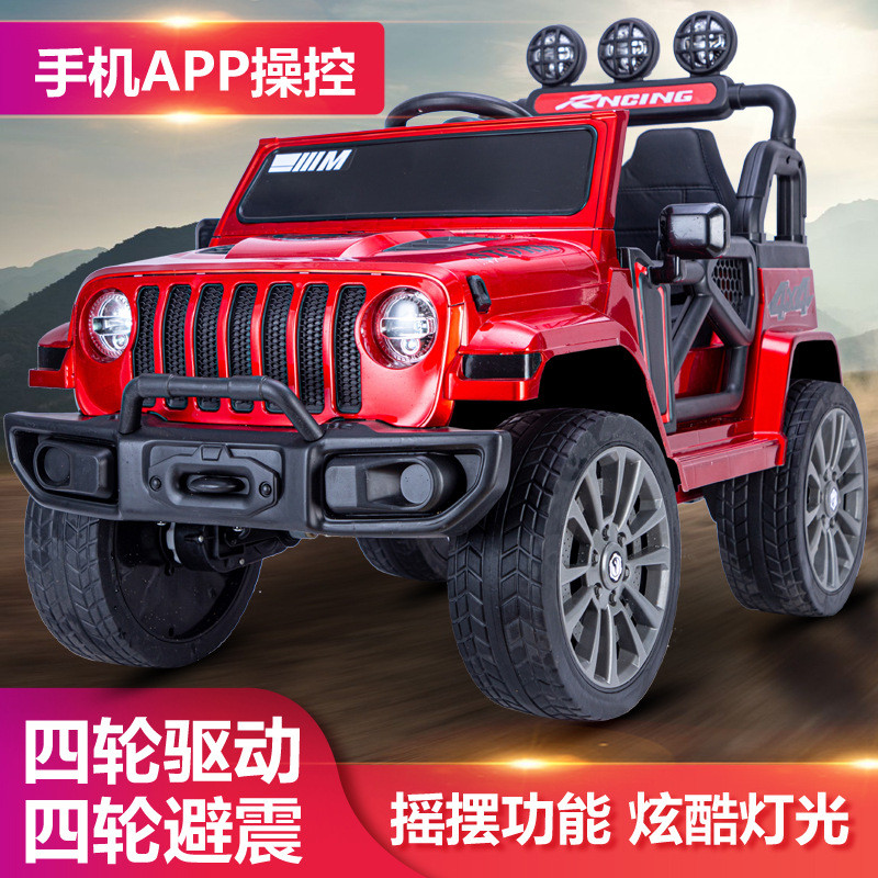 Perdagangan asing eksklusif untuk mainan kanak-kanak kawalan jauh empat ...